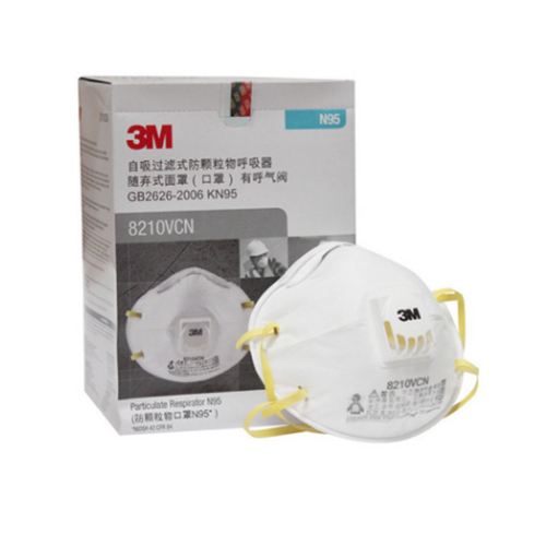 3M产品8210VCN - 东莞昊天劳保用品有限公司